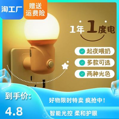 PIR Motion Sensor LED Night Light USB Rechargeable Lamp