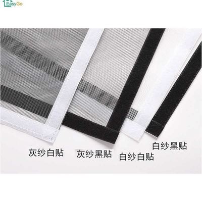 The screen window screens in the mosquito net toilet small