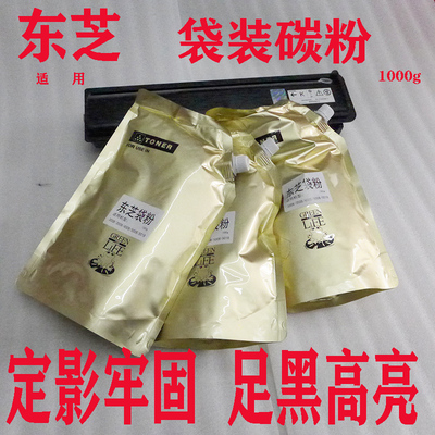 1公斤包装碳粉包打印效果