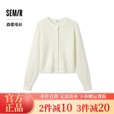 森柔毛衫|商场同款森马