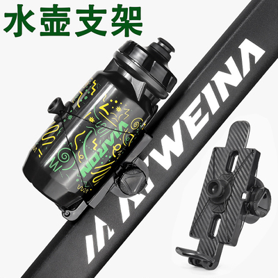 自行车水壶架山地公路车隐形快拆水壶杯架快拆旋钮可调节钢丝支架