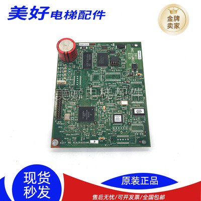 奥的斯电梯配件APIO小板ABA26800AVP6 GECB-V2/AEA26800AML1/2/7