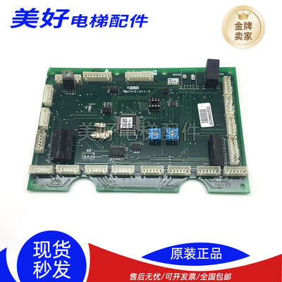 适用三菱电梯通讯板P235711/P235741B000G01/G02轿厢内呼板指令板