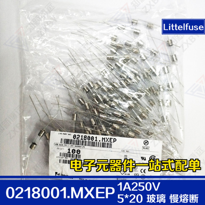 0218001.MXEP带线5*20玻璃一次性 慢断保险管T1AL250VP力特保险丝