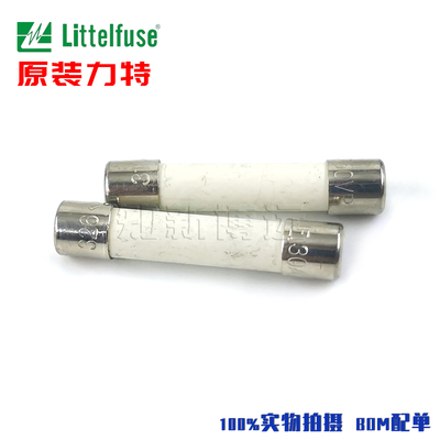 0326008.MXP 进口力特6*32延时慢熔断陶瓷保险丝管 LF.8A 250V