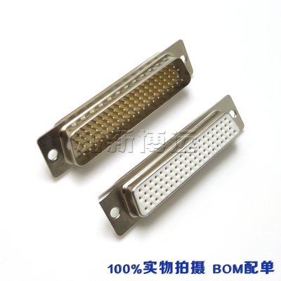 HDB78公头母座 四排车针78针镀金焊线式D-SUB连接器DB78PIN公母头