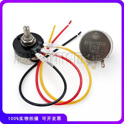 RV30YN20S碳膜电位器B103B502