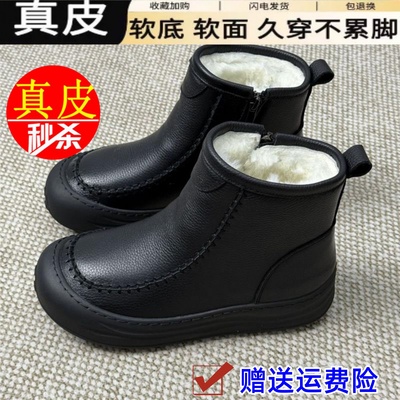 真皮软底妈妈短靴冬季保暖棉鞋女