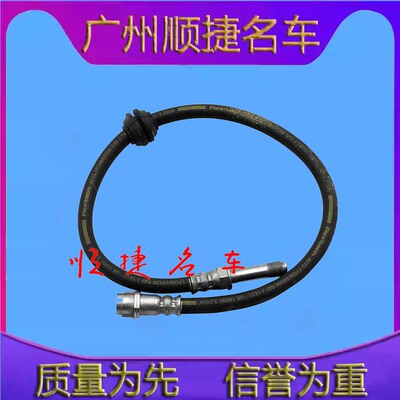 适用于奔驰新威霆W447W448V220V250V260前轮刹车油管刹车软管