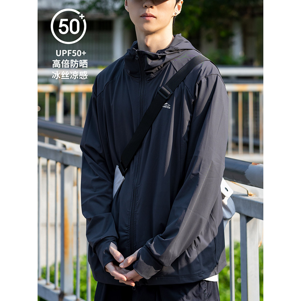 户外UPF50+冰丝凉感防晒服外套男女款防紫外线山系轻薄连帽皮肤衣_虎窝淘