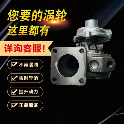 适用于RHB31GW  129579-18000洋马防爆 原厂进口涡轮增压器