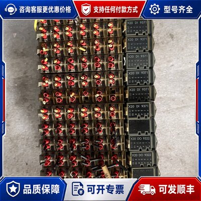 议价贝佳莱plcx20 di 9371七个x20 do 93可维修