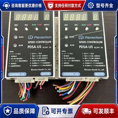 议价Plexmotion PDSA-US速度控制器，DC24V可维修