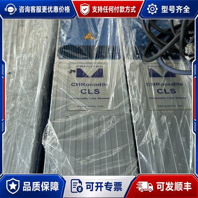 议价普雷PRECITEC 光谱共聚焦Chrocodile CLS可维修