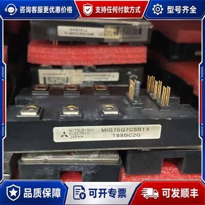 议价MIG75Q7CSB1W MIG75Q6CSB1X MIG5可维修