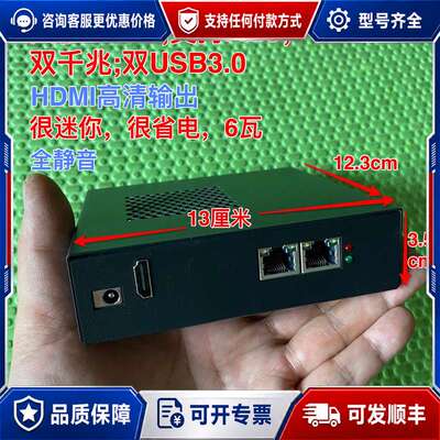 议价爱快里面再虚拟op和飞牛 all in one J3160四可维修