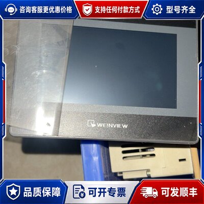 议价TK6050IP1WV威纶TK6050iP 1WV触摸屏 二可维修