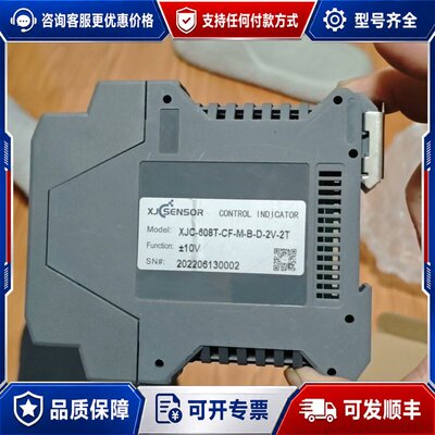 议价鑫精诚XJC信号放大器控制器型号XJC-608T-CF-M可维修