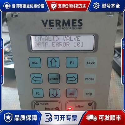 议价VERMES点胶控制器MDC3200A可维修