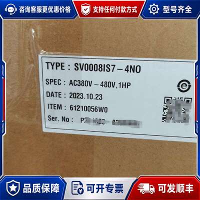 议价SV0008IS7-4NOLS产电变频器乐星LG产电可维修