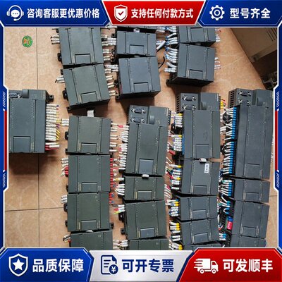 议价西门子PLCS7-200CN系列可维修