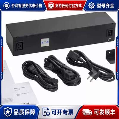 议价Eaton 9PXMF3KI unterruptible可维修