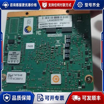 议价研华 SOM3567BS0XB1801-T CPU板，IF6可维修