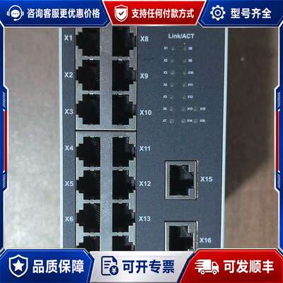 议价菲尼克斯16口交换机订货号2891933可维修