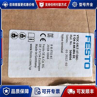 议价VTOC-PTLT-L-1T-Q8L-可维修