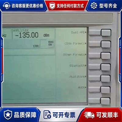 议价安捷伦E4422B E4433B E4437B 系列信可维修