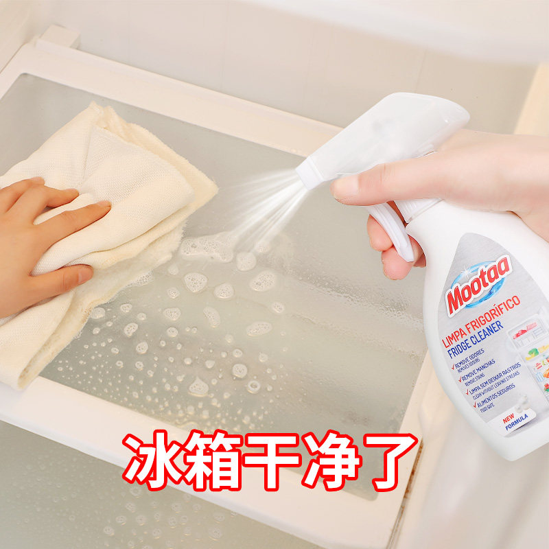 Mootaa冰箱清洗剂冰柜清洁除臭消毒杀菌专用去异味微波炉除味神器_虎窝淘