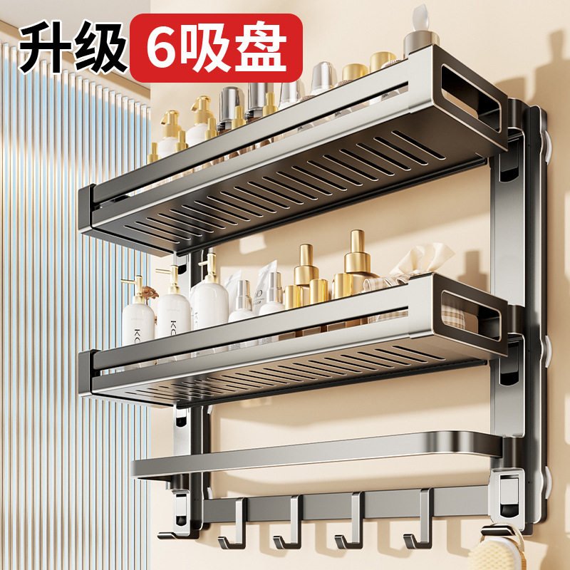可折叠毛巾架收纳架吸盘卫生间置物架浴室免打孔厕所洗手间浴巾