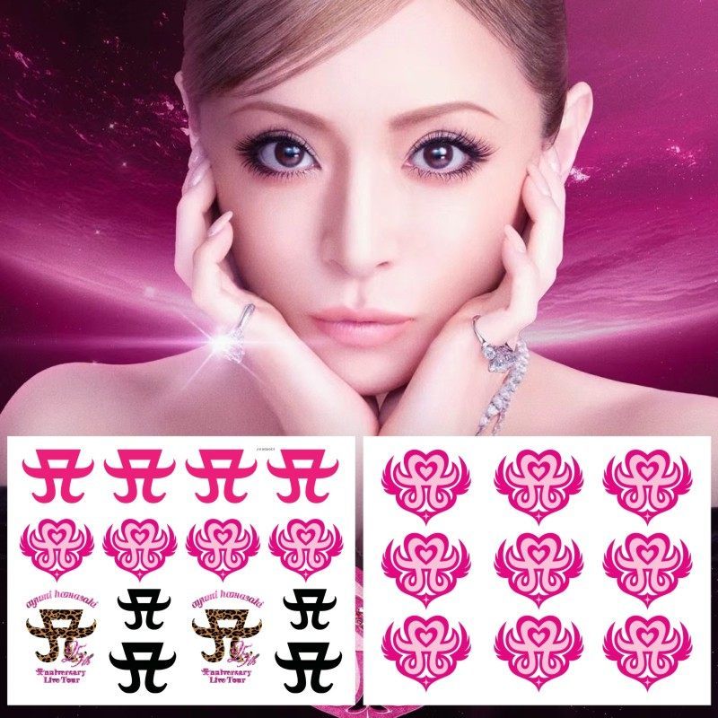 滨崎步脸贴纸 ayumi hamasaki 演唱会纹身贴 粉丝应援周边脸贴纸