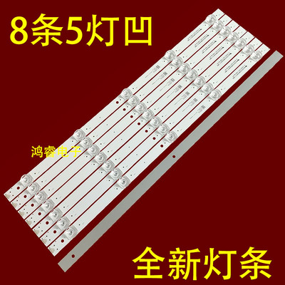 适用于清视界AE-LED50A-4KL灯条HY-A500J1 MSG-T500-C6-3030-68A
