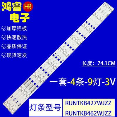 适用于夏普LCD-40M3A LCD-40DS15A 40DS16A 40a35A 40MS16A 40F3
