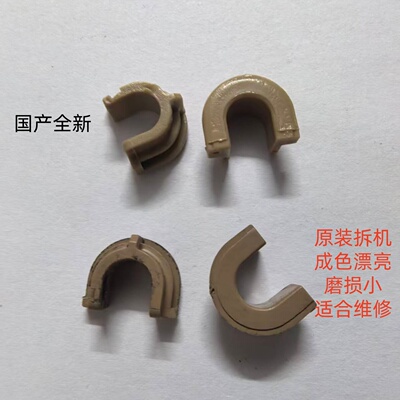 适用佳能MF4412 4452 4550D LBP6200 4470MF211 6018定影下辊轴套