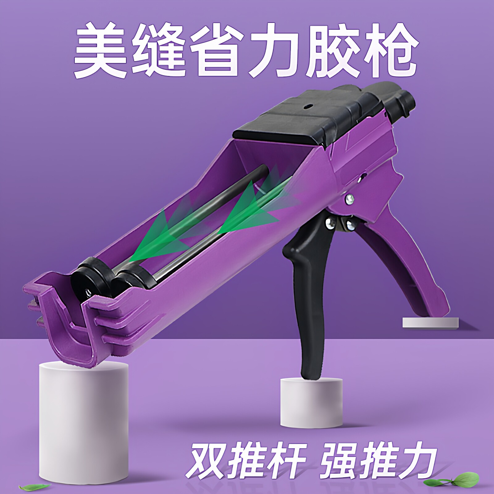 美缝剂施工工具套装全套瓷砖地砖专用清缝神器双管省力胶枪包手动