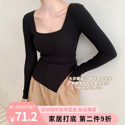 美雅碧双面绒侧开叉方领带杯长袖