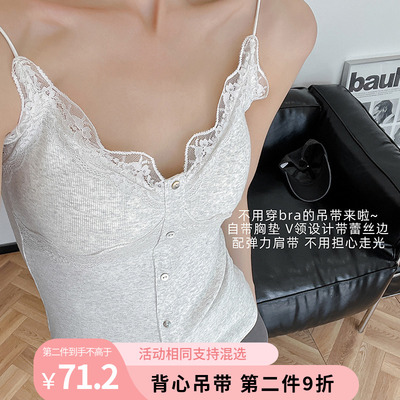 棉氨坑条蕾丝带杯纽扣吊带遮副乳