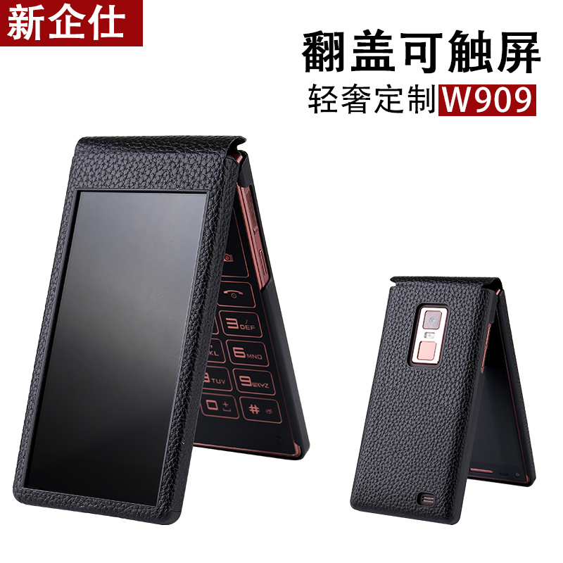 金立W909手机壳三星W2016皮套W2019手机套W2017皮壳W2018保护套G9298保护壳_虎窝淘