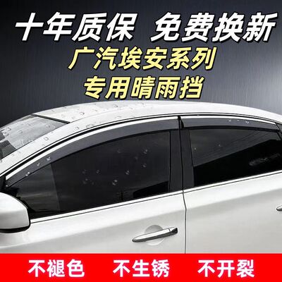 广汽埃安V霸王龙YLXUT汽