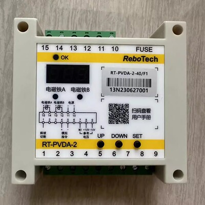 ReboTech放大器RT-PVDA-2