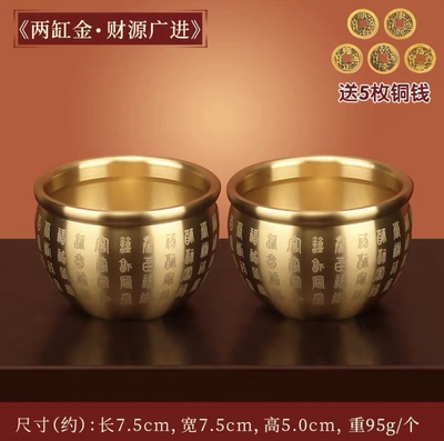招财进宝客厅铜缸摆件存平安