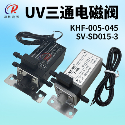UV机三通电磁阀1032-22-EPN 工正万丽达平板机负压电磁阀SV-SD015