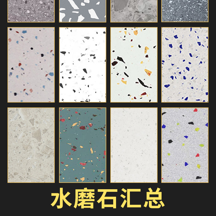 强化复合木地板锁扣大板耐脏水磨石商业空间水泥灰色彩色花点个性