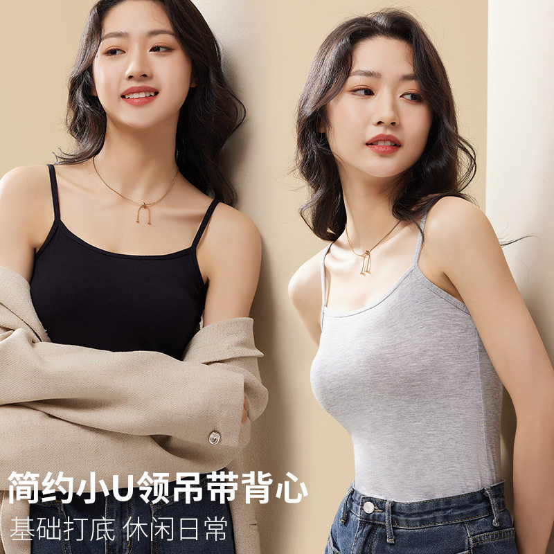 莫代尔吊带背心女薄款大码内衣外穿打底美背修身打底衫女加肥加大