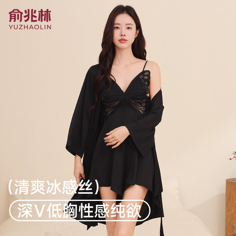 俞兆林睡袍夏季女款带胸垫冰丝凉感性感吊带睡裙两件套睡衣套装