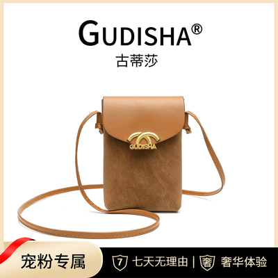 Gudisha 2024-11A 大象纹 杏色  百搭新款时尚女士钱包