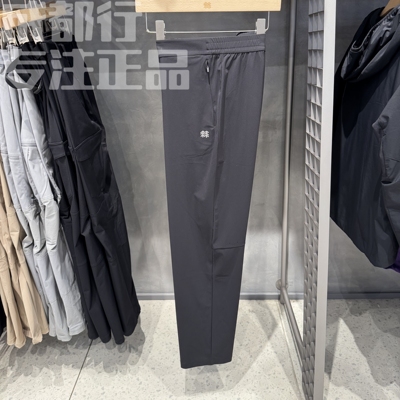 可隆KOLON SPORT男款吸湿速干防晒UPF50+接触凉感长裤LHLP6MNT13