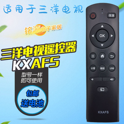 适用于三洋电视机遥控器KXAFS 55/50CE6139M1 55/50CE6120R2 原版